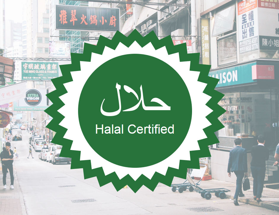 Kampanye Kesadaran Halal Hong Kong – Indonesian Muslim Association in ...