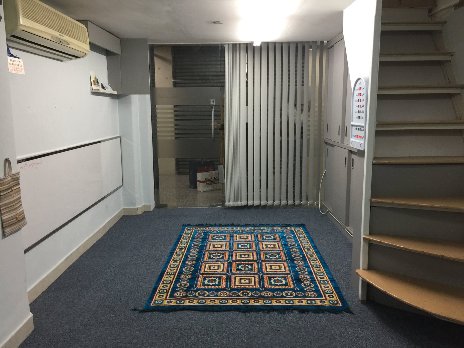 IMAH centre1 – Indonesian Muslim Association in Hong Kong